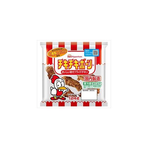 クール便でお届けします。
