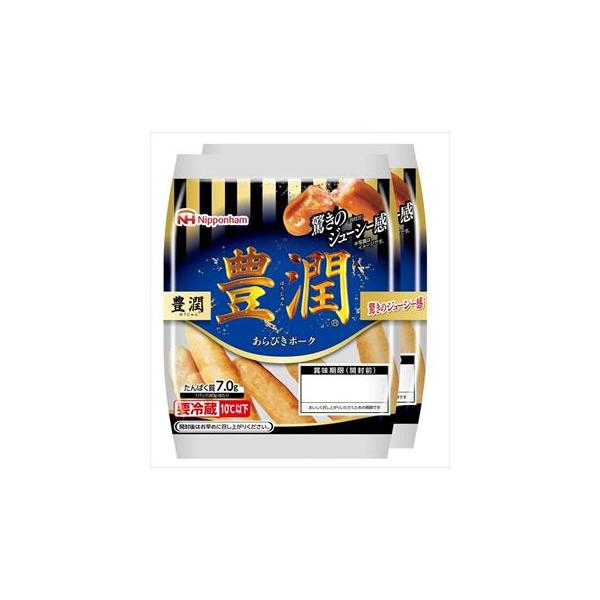 クール便でお届けします。
