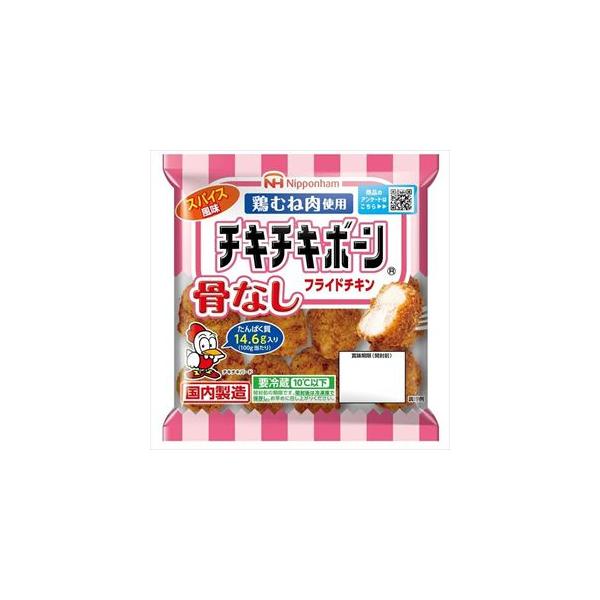 クール便でお届けします。