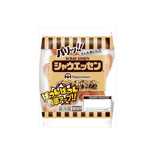 クール便でお届けします。