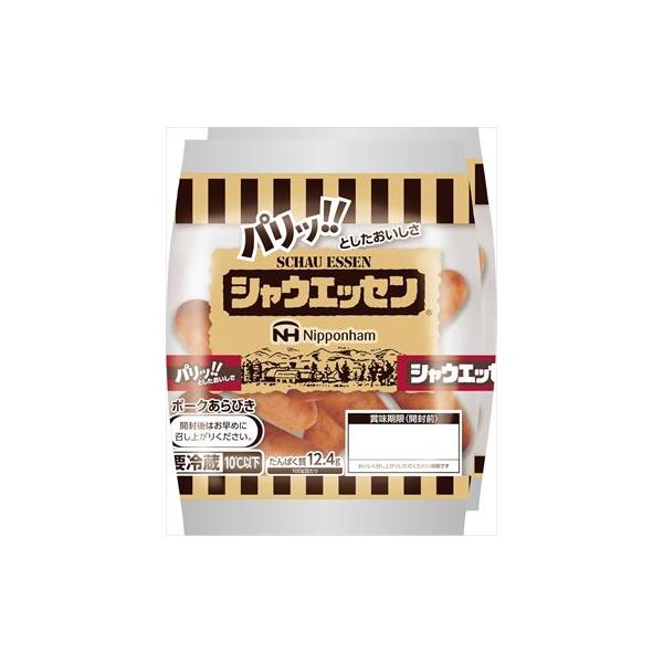 クール便でお届けします。