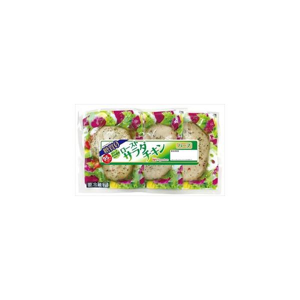 クール便でお届けします。