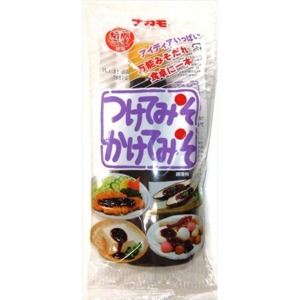 送料無料 北海道、沖縄、離島は1250円頂戴します。