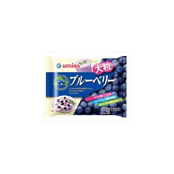 冷凍便でお届け致します。