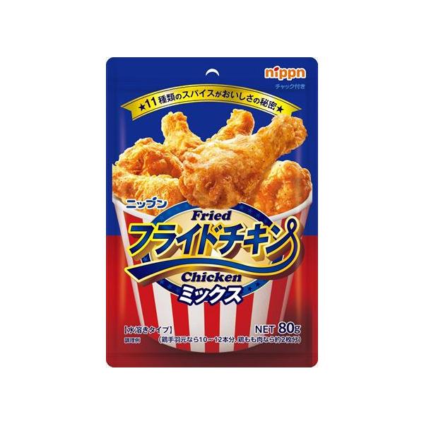 送料無料 北海道、沖縄、離島は1250円頂戴します。
