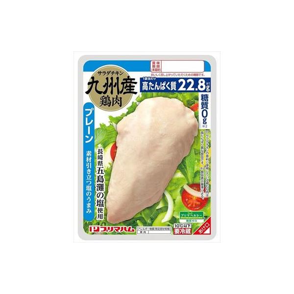 クール便でお届けします。