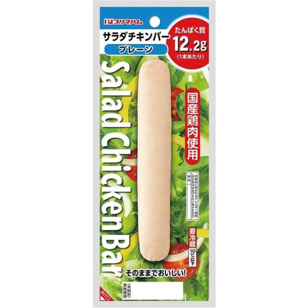 クール便でお届けします。