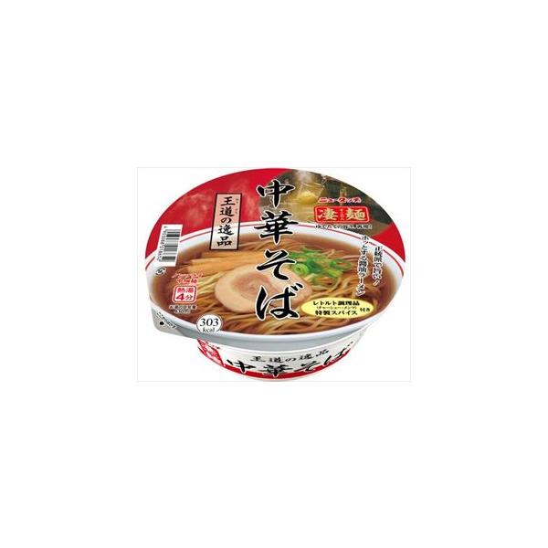 送料無料 北海道、沖縄、離島は1250円頂戴します。