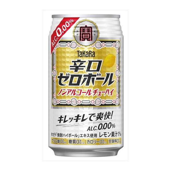 送料無料 北海道、沖縄、離島は1250円頂戴します。