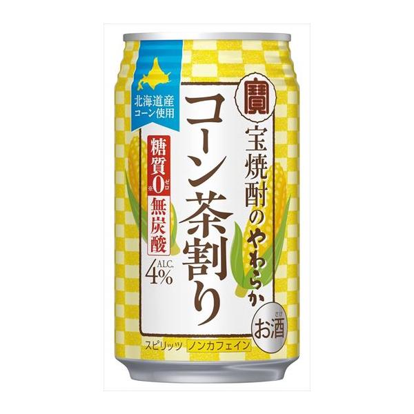 送料無料 北海道、沖縄、離島は1250円頂戴します。