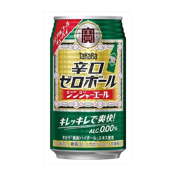 送料無料 北海道、沖縄、離島は1250円頂戴します。