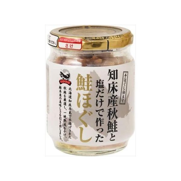 送料無料 北海道、沖縄、離島は1250円頂戴します。