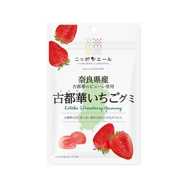 ネコポスでお届けします。