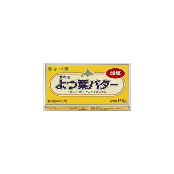 クール便でお届けします。