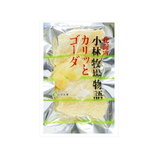 送料無料 北海道、沖縄、離島は1250円頂戴します。