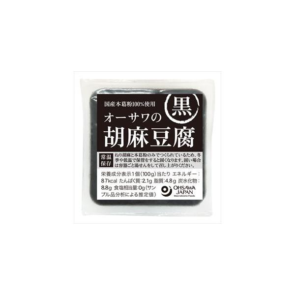 送料無料 北海道、沖縄、離島は1250円頂戴します。