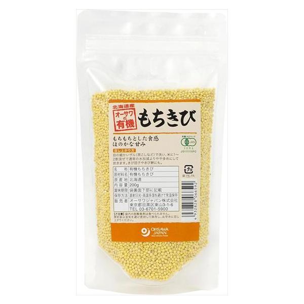 ネコポスでお届け致します。