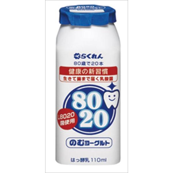 クール便でお届け致します。