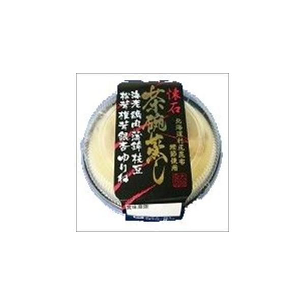 クール便でお届けします。