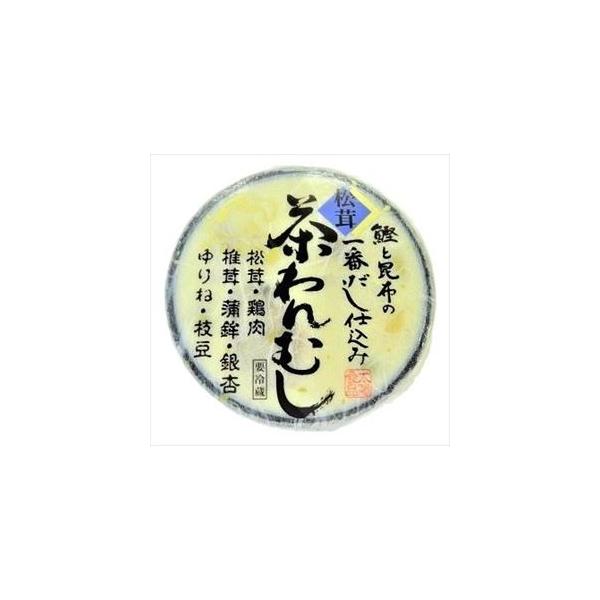 クール便でお届けします。