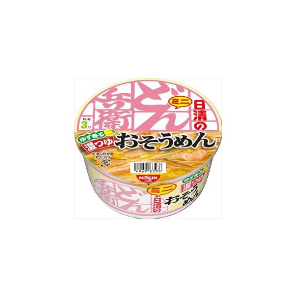 送料無料 北海道、沖縄、離島は1250円頂戴します。