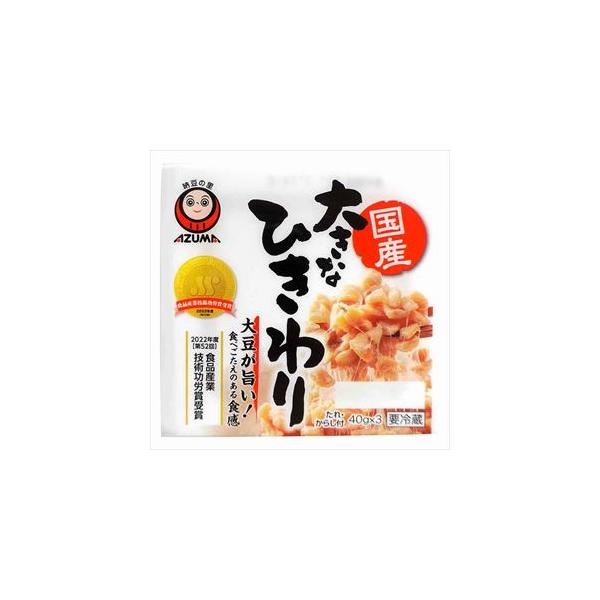 クール便でお届け致します。