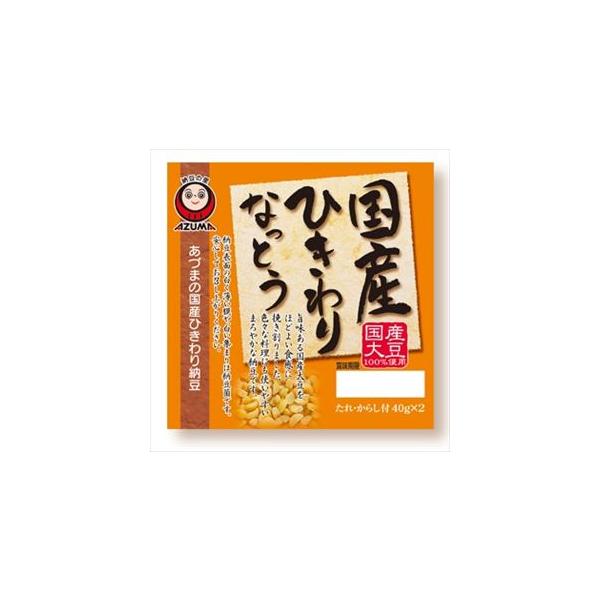 クール便でお届け致します。