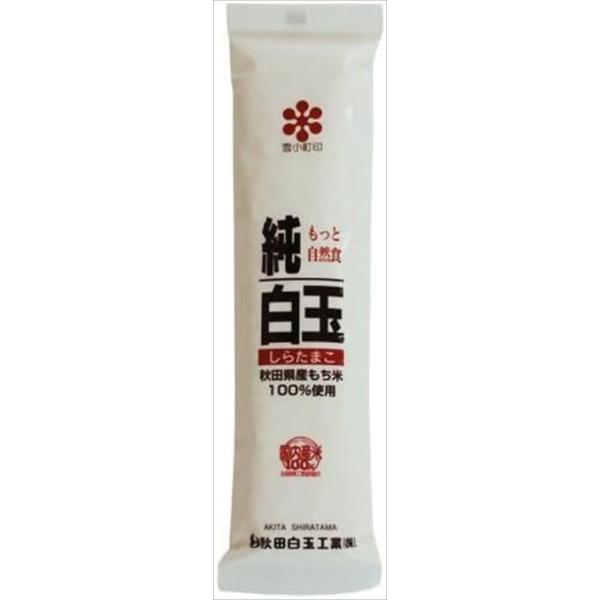 送料無料 北海道、沖縄、離島は1250円頂戴します。