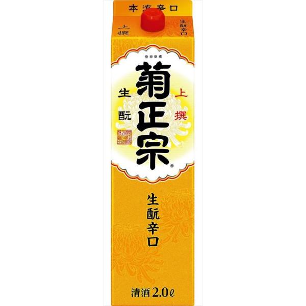 送料無料 北海道、沖縄、離島は1250円頂戴します。