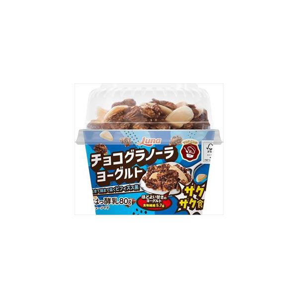 クール便でお届けします。