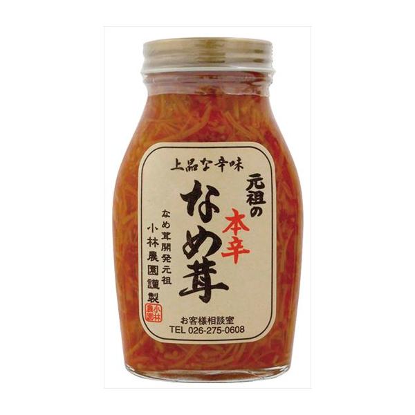 送料無料 北海道、沖縄、離島は1250円頂戴します。