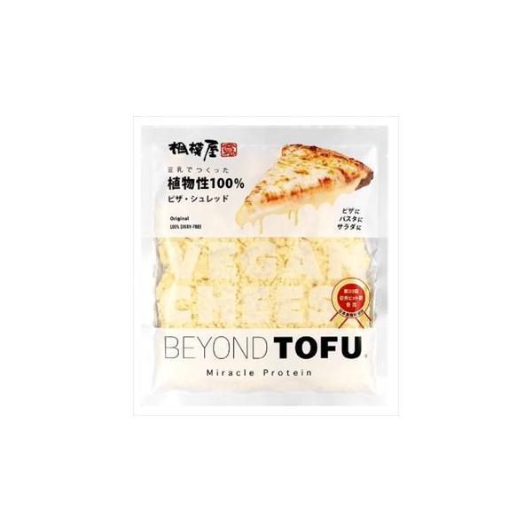 クール便でお届けします。
