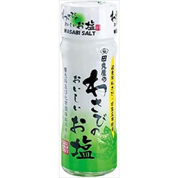 送料無料 北海道、沖縄、離島は1250円頂戴します。