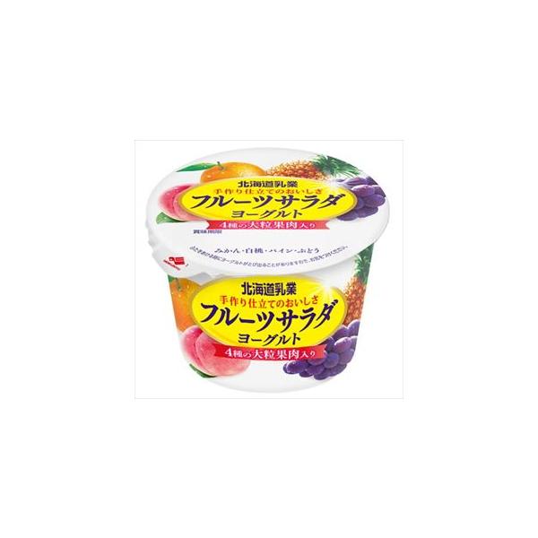 クール便でお届けします。