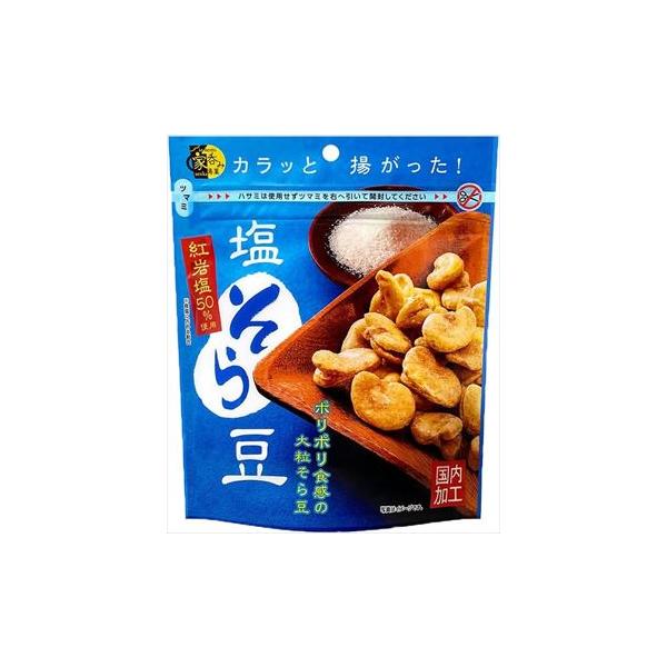 送料無料 北海道、沖縄、離島は1250円頂戴します。