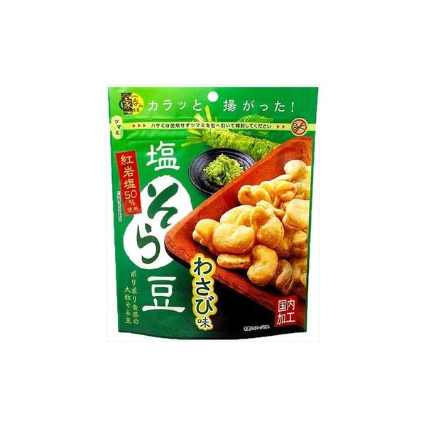 送料無料 北海道、沖縄、離島は1250円頂戴します。
