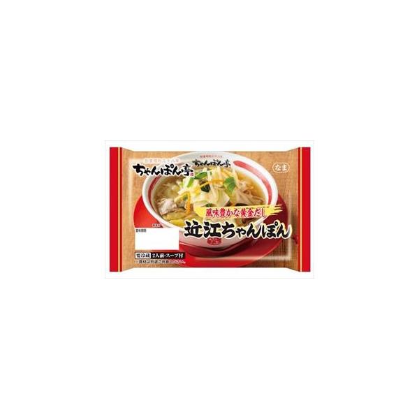 クール便でお届けします。