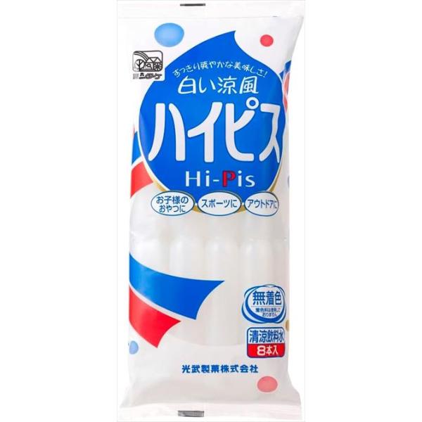 送料無料 北海道、沖縄、離島は1250円頂戴します。