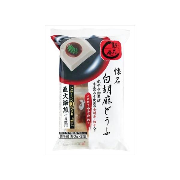 クール便でお届けします。