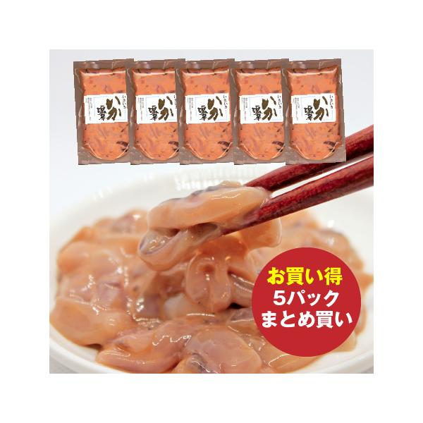 ・いか塩辛 300g×5パック・消費期限：発送日から45日・保存方法：10℃以下 冷蔵保存開封後はお早めにお召し上がりください。【いか塩辛、いか三升漬　価格改定のお知らせ】昨今の原材料費や物流コストの高騰により、2025年10月1日より価格...