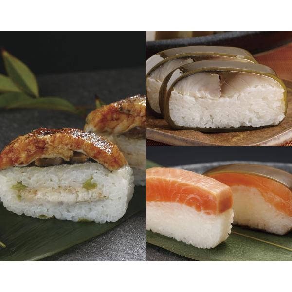 吾左衛門鮓の中でも人気商品の3本セットです。送料込でお届け致します。お届け期間：2026年5月31日（日）お届け分まで受付締切：2026年5月27日（水）　17時まで・賞味期限：商品パッケージに記載・保存方法：直射日光、高温多湿を避け保存し...