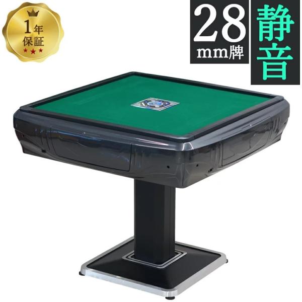 【発売日：2022年03月01日】お手頃価格で保証はしっかり1年！家族麻雀やプレゼントにも最適な全自動麻雀卓<br>
