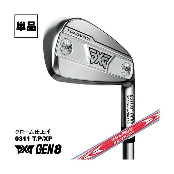 PXG　ジェネレーション8　0311P　0311XP　0311T　GEN8　アイアンカスタムオーダー新作 GEN8 アイアンPXG史上最高の技術とパフォーマンスを実現したアイアンです。クローム仕上げとエクストリームダーク仕上げがあり、初級か...