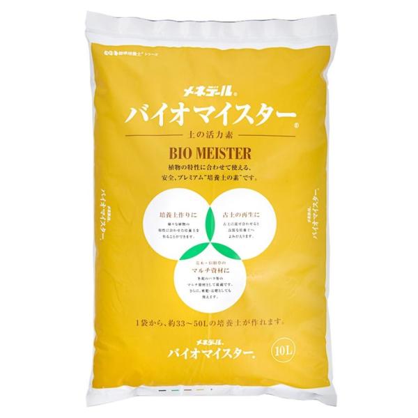 メネデール バイオマスター 10L根圏環境をバランスよく整える、培養土の素、(1)培養土作りの基本資材 (2)古土の再生 (3)マルチ資材 (4)追肥や元肥え(有機配合栄養) (5)腐葉土作りなど、幅広く使える、"培養土の素"です。配合して...