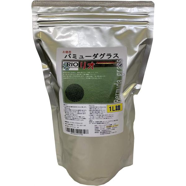 福花園種苗 西洋芝種子 バミューダグラス『リオ』 1L詰 芝生 芝日本芝、高麗芝同様の利用方法として、関東以西を中心にベース芝として利用可能。長い地上および地下ほふく茎を有し、葉は繊細で柔らかく、密度の高い芝生を形成します。（冬は休眠して地...
