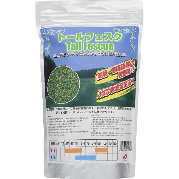 福花園種苗 西洋芝種子 トールフェスク 1L詰 芝生 芝西洋芝の中では、耐暑性が強く北海道から九州まで幅広い地域で利用可能です。トールフェスクは株状に生育します(地下ほふく茎は出ません)。葉は粗剛ですが根が深く張るため耐旱性があります。西洋...