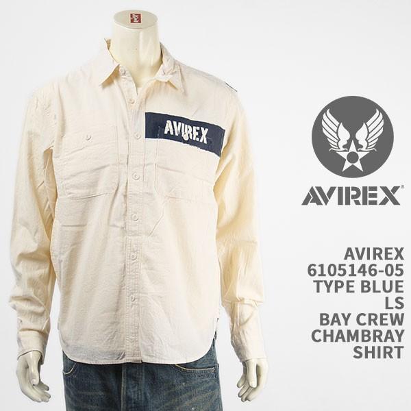 アヴィレックスらしいディテールデザインが特徴的な長袖シャツ。ステンシルを入れたようなプリントを前後に搭載したアイテム。インディゴシャツの古き良きディテールを衿やスソのマチ仕様に採用し、クラシックな仕立てを添えたラフなシャンブレーシャツに仕上...
