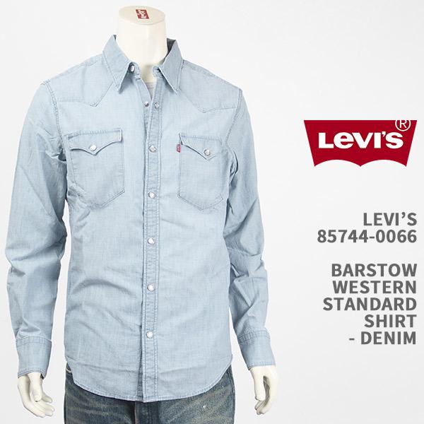 コットン100％シャンブレー素材のスタンダードなウエスタンシャツ。ファブリックにとても柔らかく軽快なコットンシャンブレー（綿100％）生地を使用。スタイルはベーシックなウェスタンシャツデザインを採用したクラシックなフィット。左胸ポケットには...