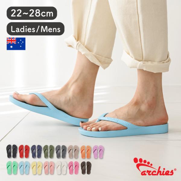 ■商品名アーチーズ サポートトングサンダル【Archies support thongs】■カラーブラック、コーラル、ネイビー、カーキ、チャコール、トープ、ピーチ、ライラック、ミント、スカイブルー、レモン、ピンク、ホワイト、ホットピンク、チ...