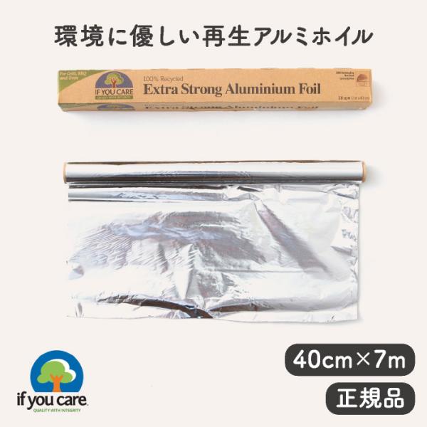 2008年 Sofi Award 受賞（非食品部門）全米スペシャルティフード小売業協会によって年1度授与される賞正規品 イフユーケア エシカル キッチン 調理用品 省エネ 環境に優しい バーベキュー グリル オーブン PFASフリー 40c...